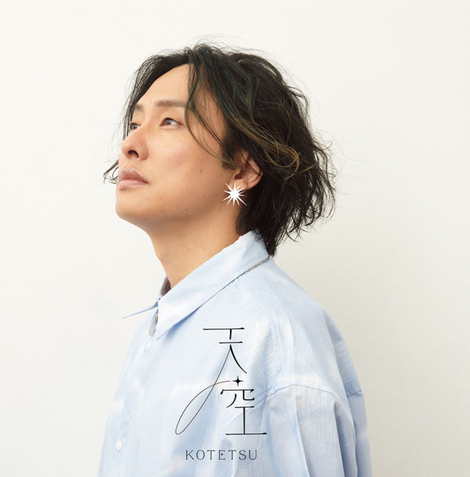 KOTETSU | シックスセンス The Sixth Sense｜モデル・俳優・ミュージシャン・アーティスト事務所